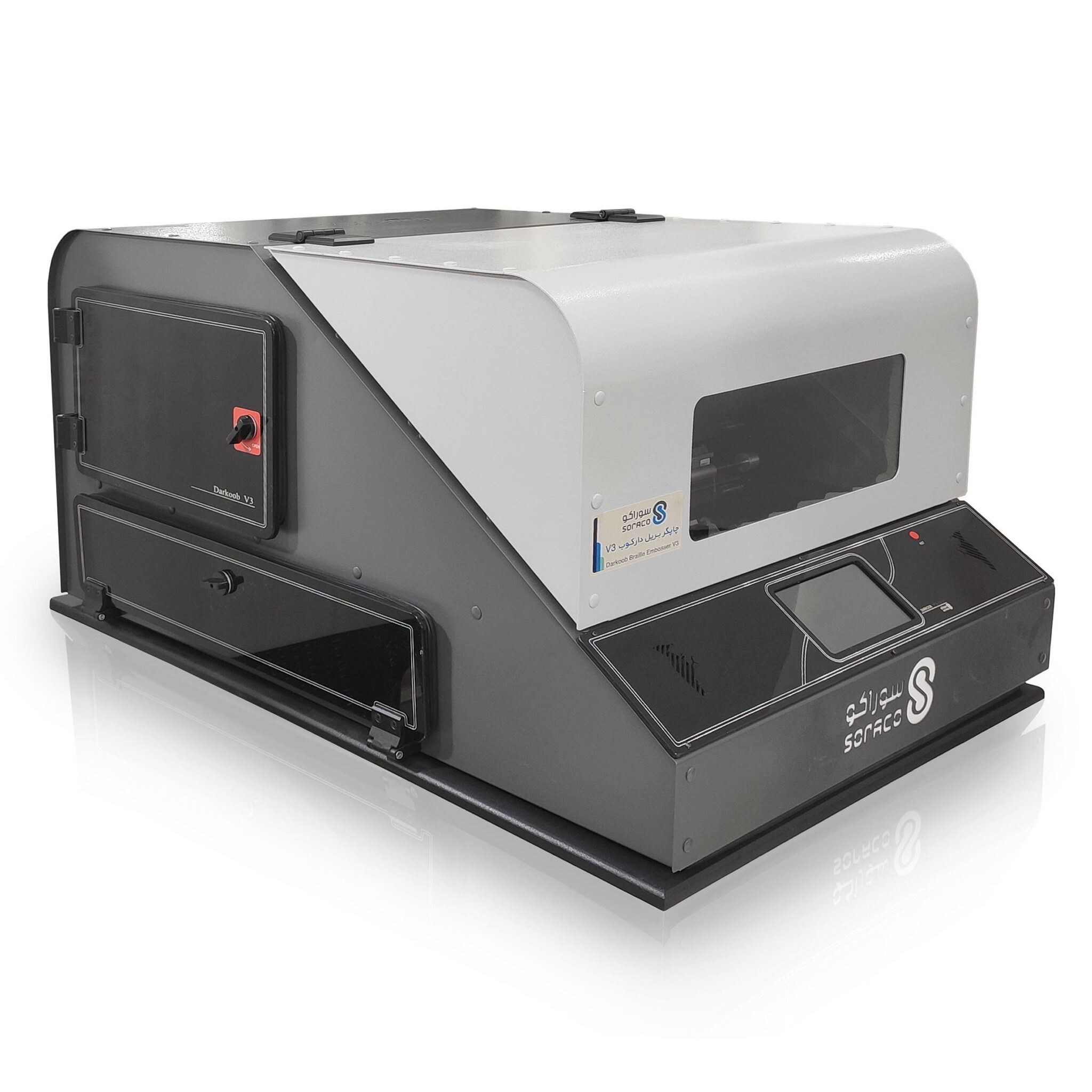 Braille embosser Sbraille V3 | SBraille