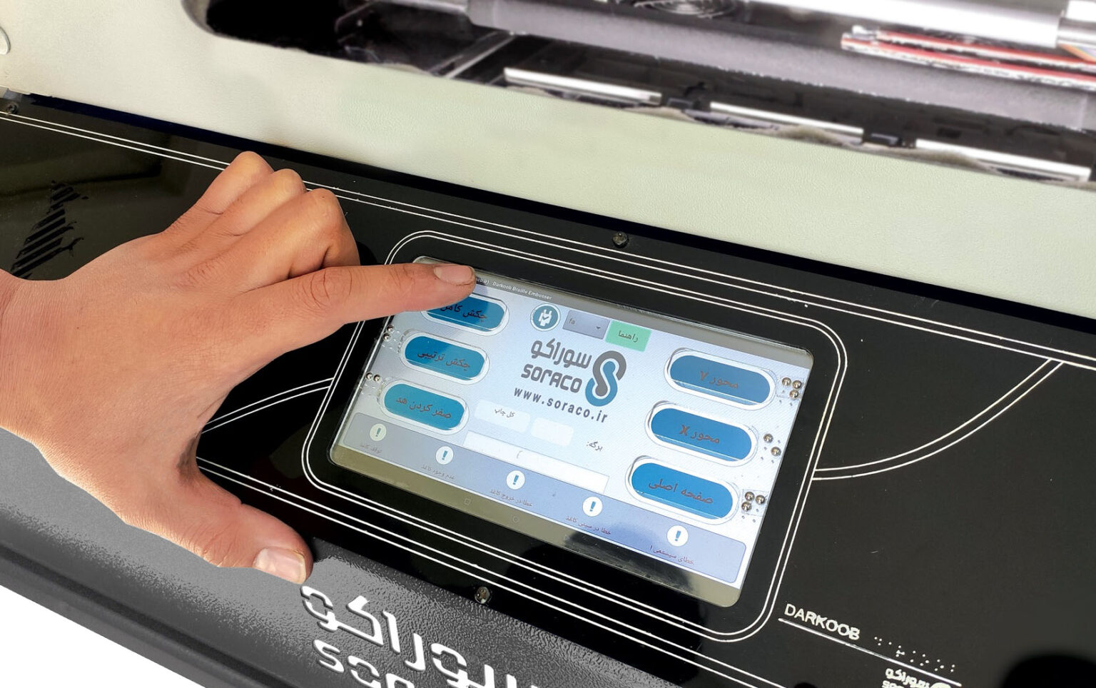 Braille embosser Sbraille V3 | SBraille